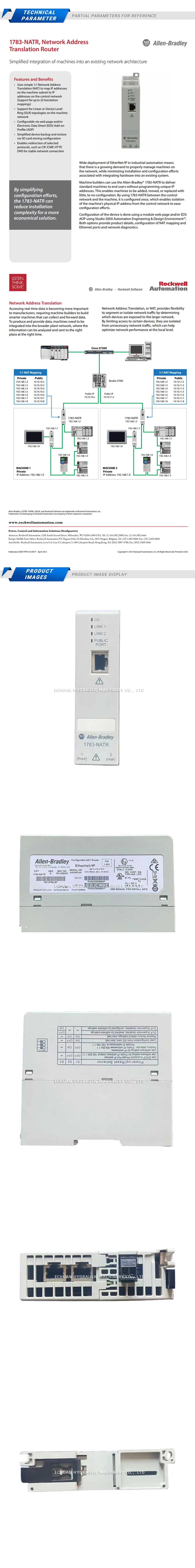 Allen-Bradley 1783-NATR - Echuan Hydraulic